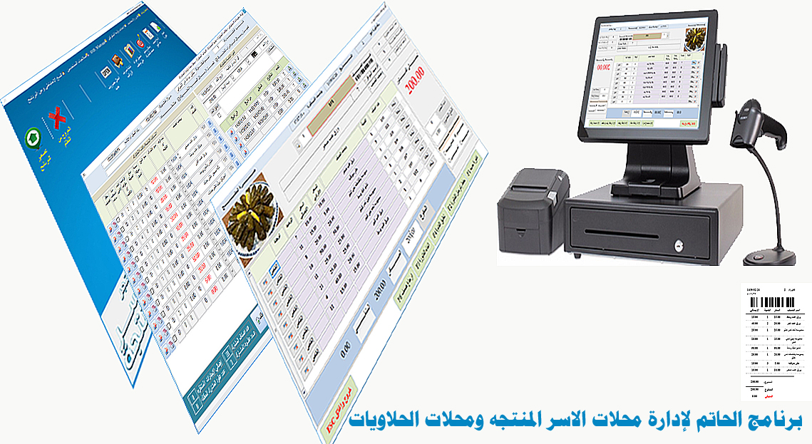 ALhatem_G مجموعة برامج الحاتم » ALhatem_G مجموعة برامج الحاتم